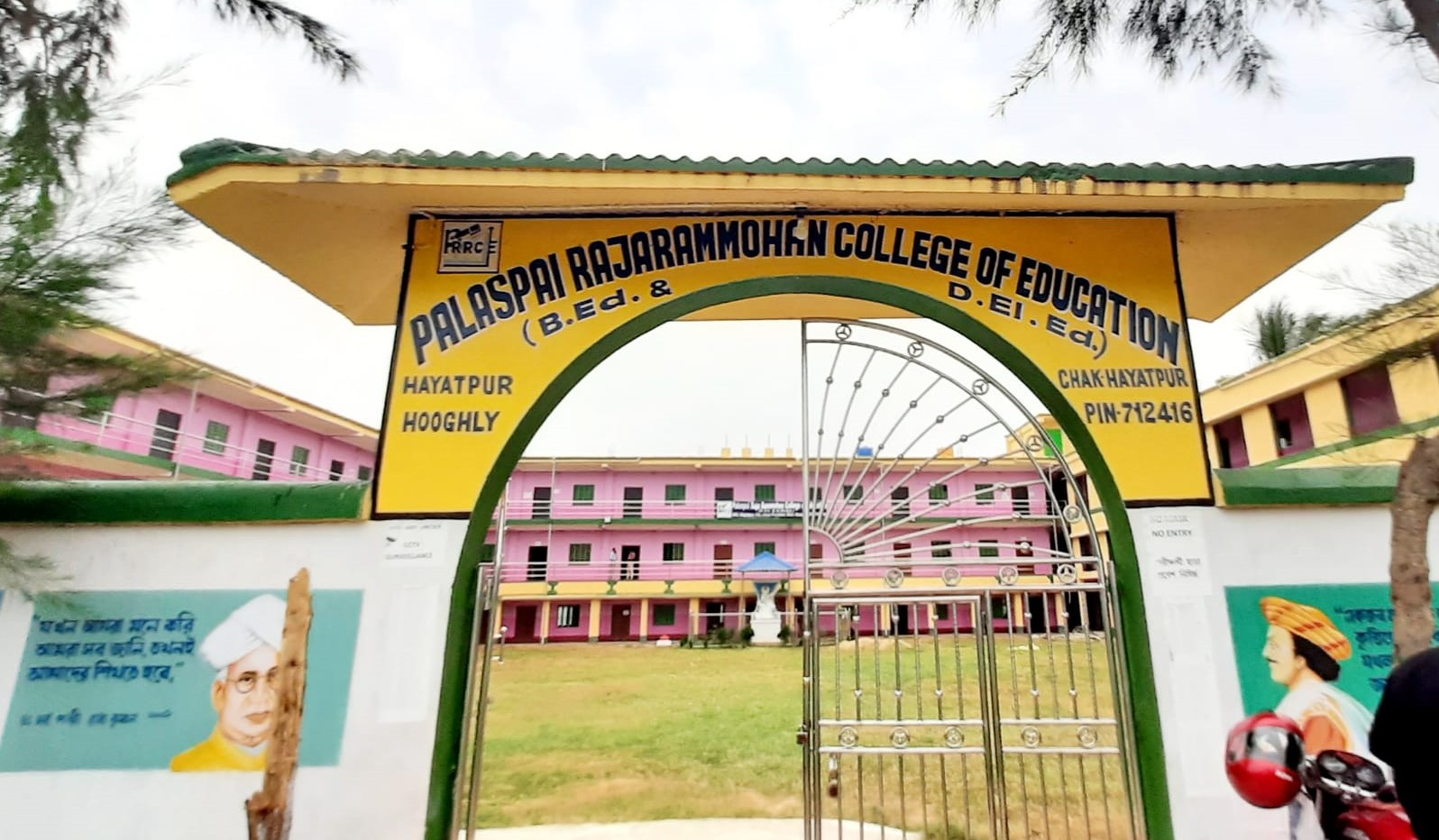 Palashpai Raja Rammohan College of Education | Home